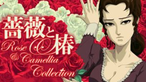 ‘Online Battle Mode’-update voor Rose & Camellia Collection verschijnt ...